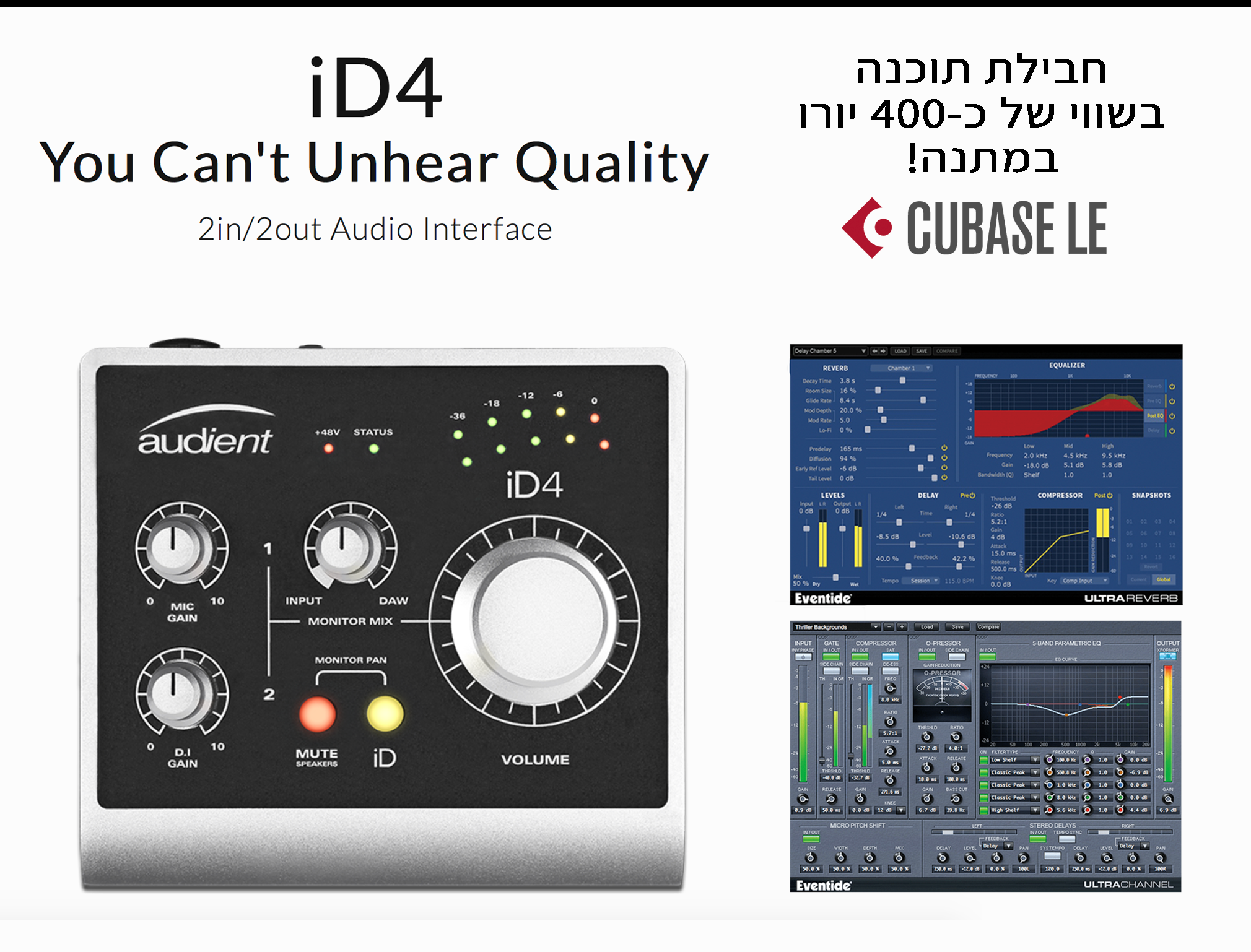 כרטיס קול Audient iD4 MK II